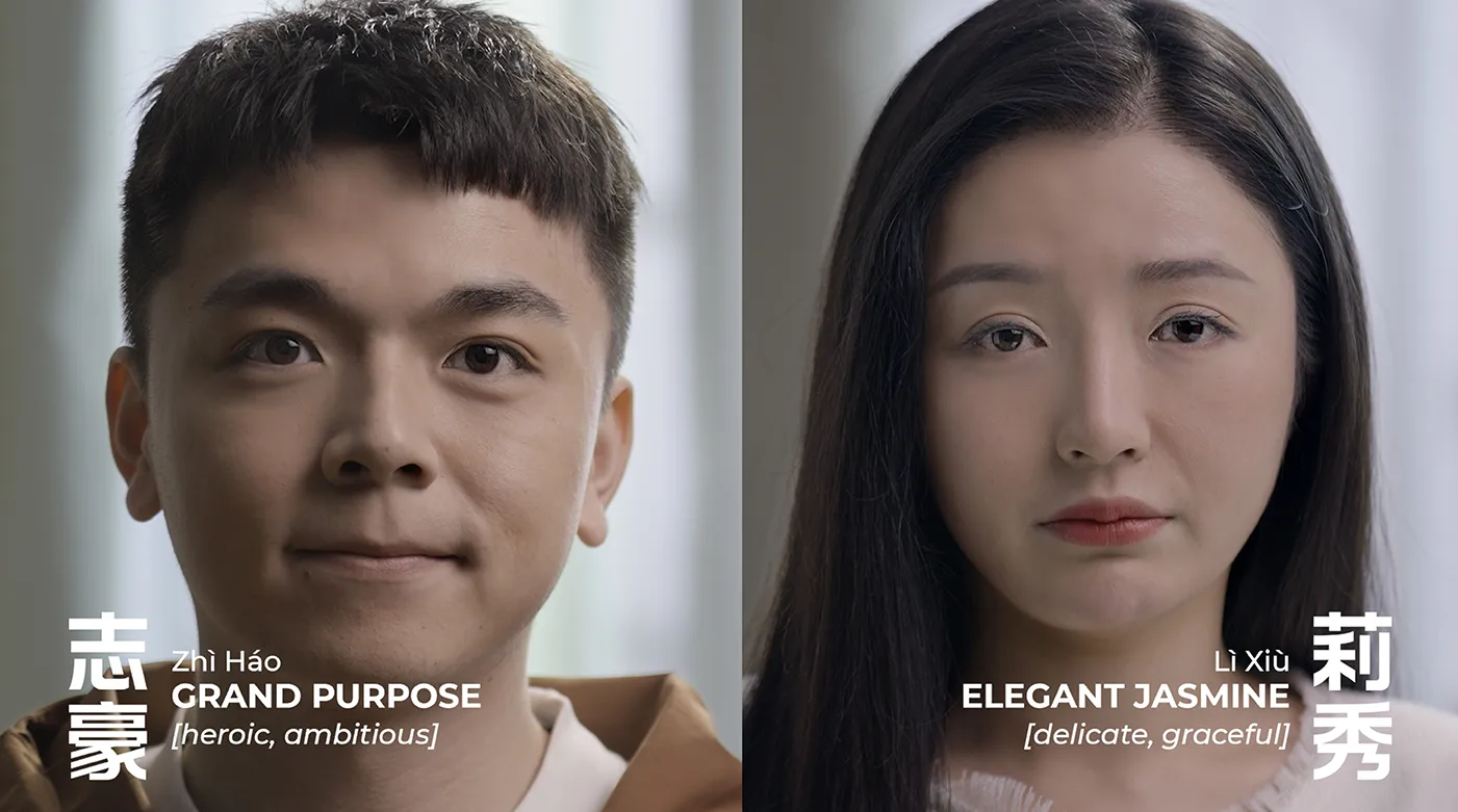 CN：無意識の偏見に挑戦、ラックスが中国で100の新しい女性名を創作 – Newscape Lab